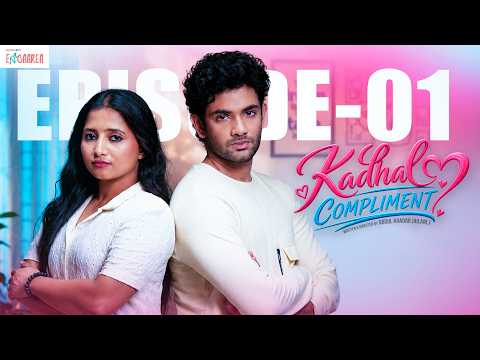 Kadhal Compliments - Episode 1 | Ft.R G Ram & Krishna Shilpa (Chippu Chippy) | FilterCopy Enga Area