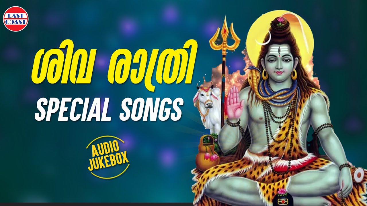 Hara Hara Mahadeva | Maha Shivarathri Special Songs | Lord Shiva ...