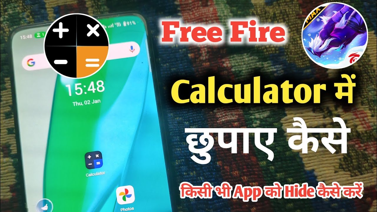 free fire ko calculator mein kaise chupaye | free fire ko hide kaise ...