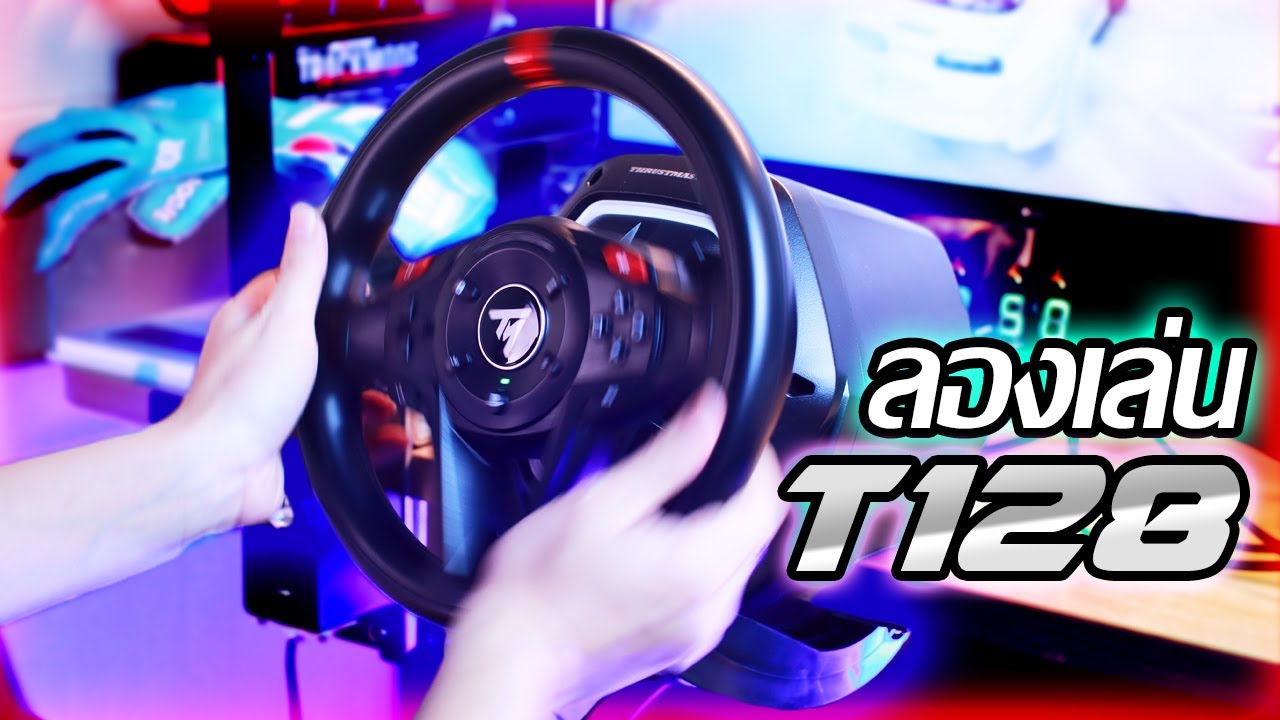 T128 Driftไหวมั้ย? - YouTube