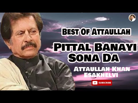 Pittal Banayi  Sona Da  | Attaullah Khan Esakhelvi