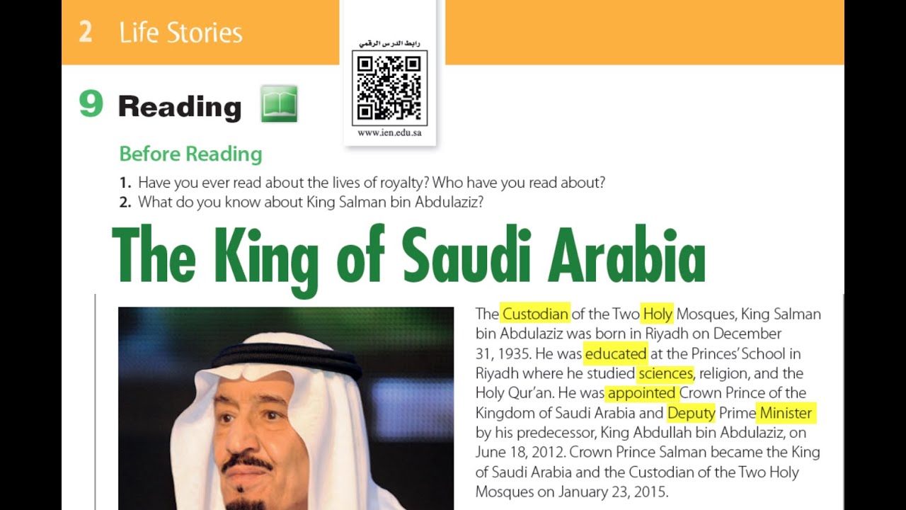 3rd grade unit 2 lesson 4 reading passage The King Of Saudi Arabia SG5 ...
