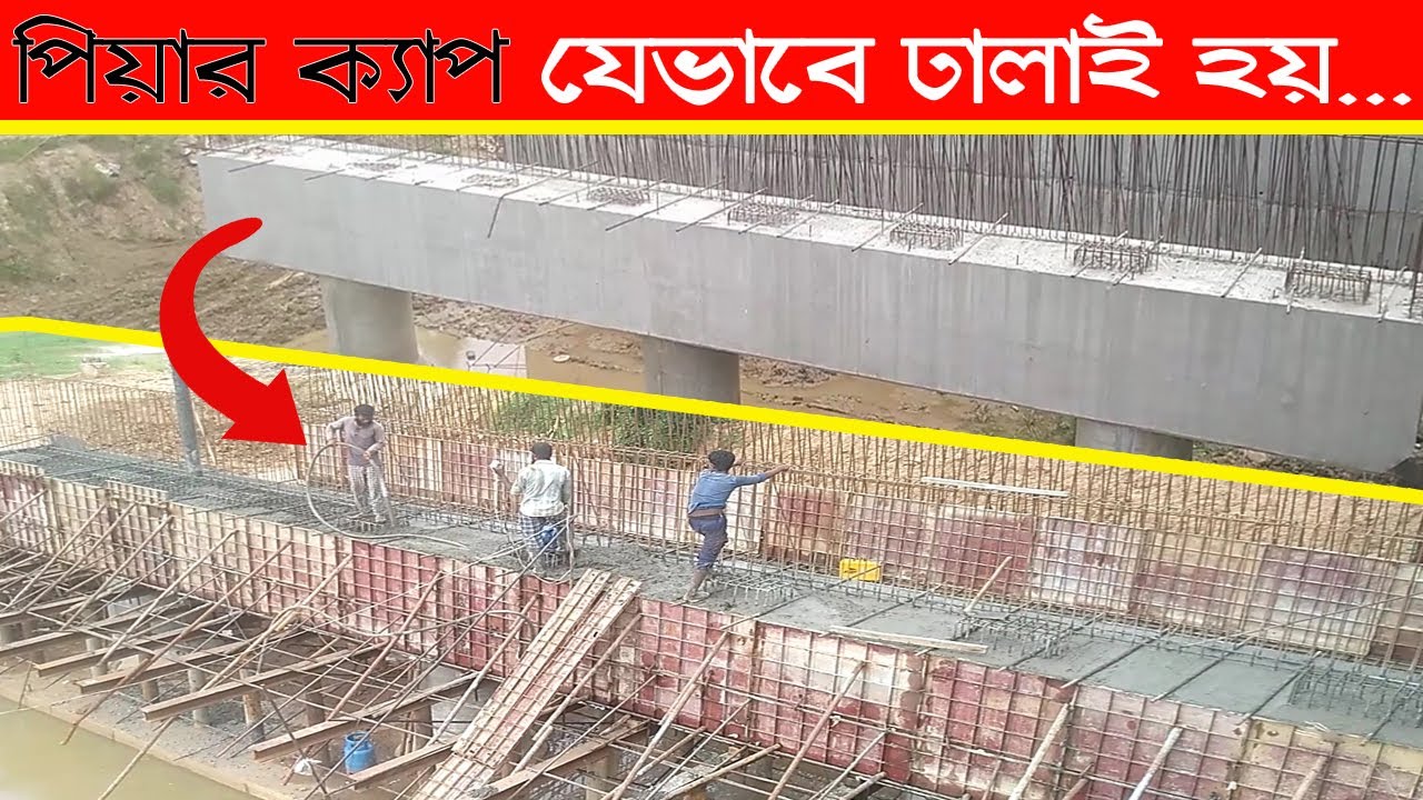 Pier Cap casting ll How pier cap casting? ll Civil Construction - YouTube