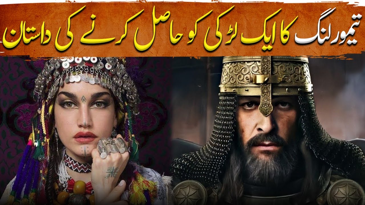 Amir Timur Ep16| The story of Timur Ling Getting a Girl for his ...