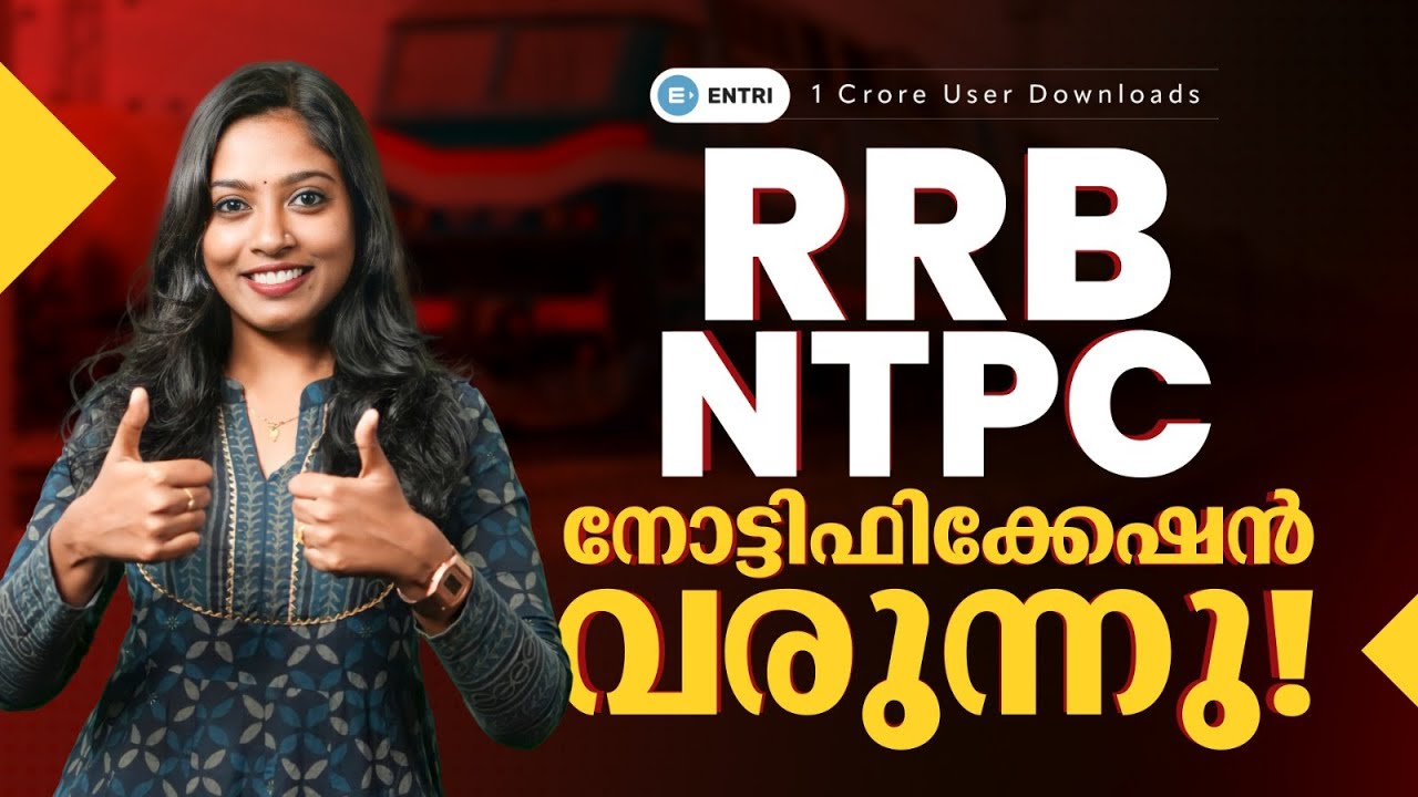 RRB NTPC Notification 2024 Coming Soon | Golden Opportunity | Railway ...