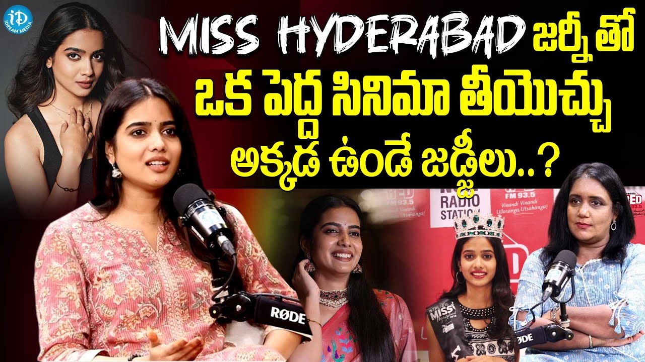 Miss Hyderabad కి నేను పడిన కష్టాలు | Sri Gouri Priya About Miss ...