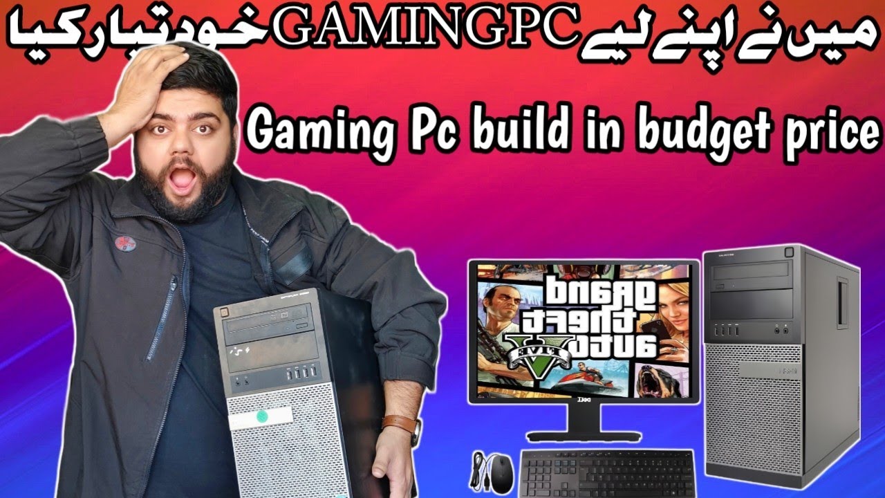Gaming pc build in pakistan 2023 | Low price gaming pc in pakistan ...