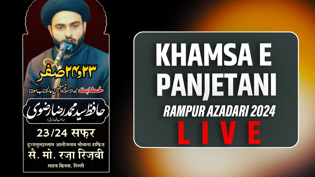 🔴LIVE Majlis Molana Hafiz Mohammad Raza Rizvi Imambargah Gulzare Rafat ...