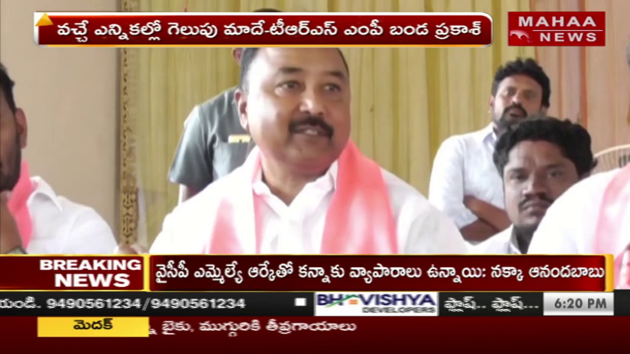 Opponent Parties Have No Proofs To Prove Allegation On TRS Schemes|TRS ...