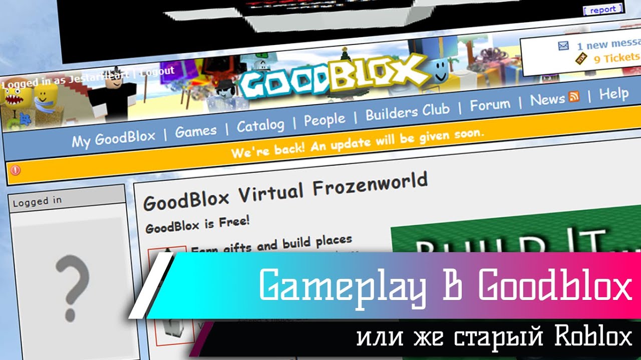 [Старый кринж] Gameplay в Goodblox - YouTube