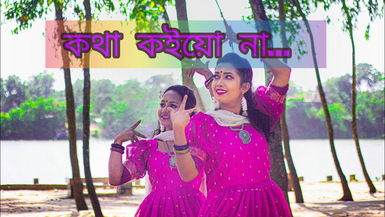 Kotha Koio Na || Dance Cover || Coke Studio Bangla || Dekha Na Dile ...
