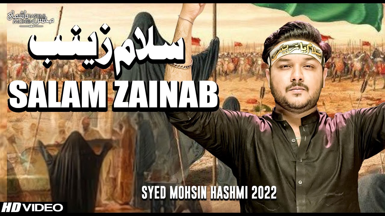 Nohay 2022-23 - SALAM ZAINAB(SA) - Mohsin Hashmi 2022 Noha Bibi Zainab ...