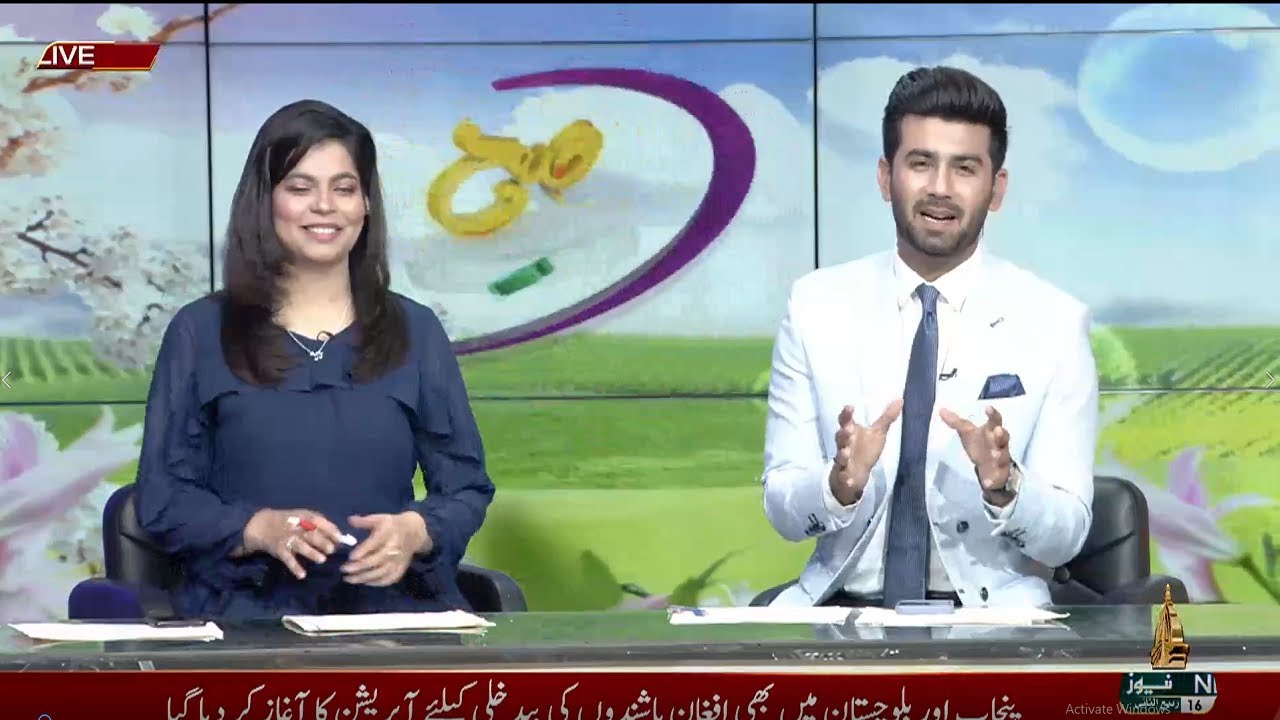 SUBH E PAKISTAN | 01 11 2023 - YouTube