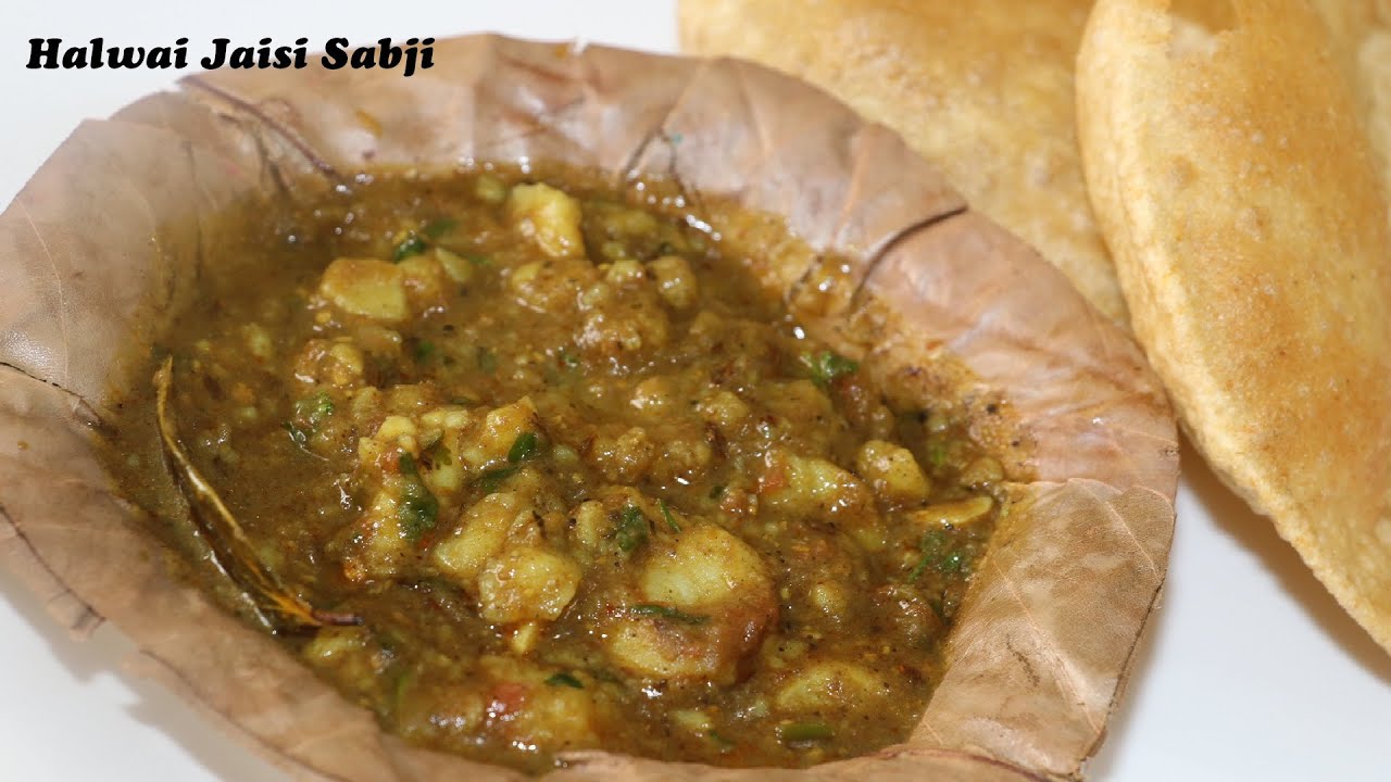 भंडारे वाली स्वादिष्ट आलू की सब्जी बनाने का तरीका | Aloo Sabji ...