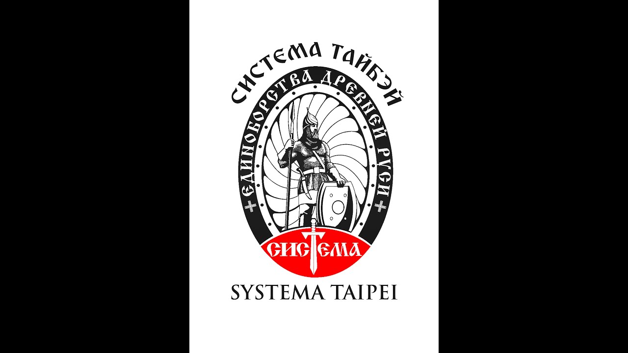 Systema Big Sasha (Alexander Andreichenkov) 2010 - YouTube