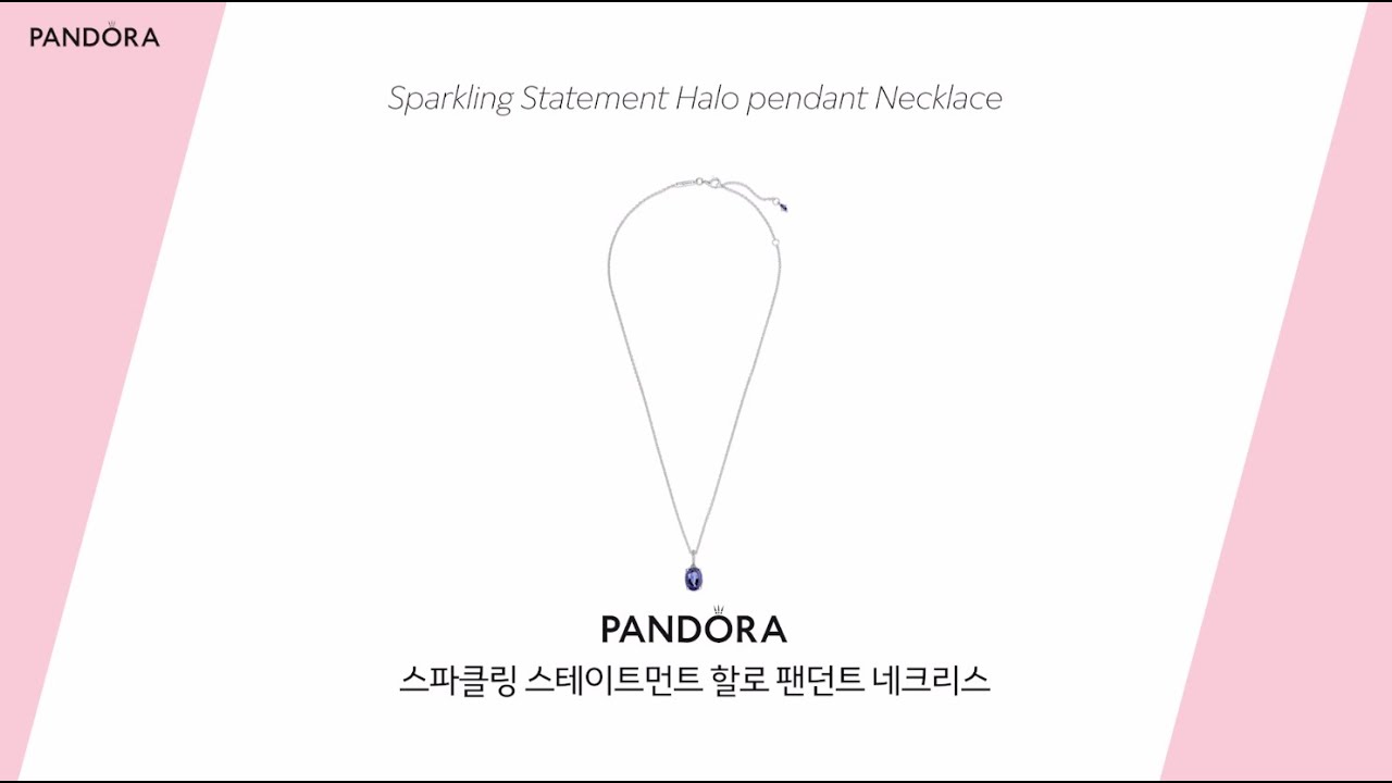[판도라] 스파클링 스테이스먼트 할로 펜던트 네크리스 (390055C01)) /Pandora/목걸이/네크리스/홀리데이/크리스마스 ...