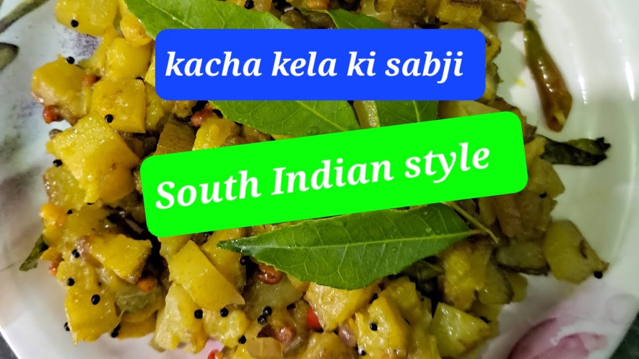 kacha Kela ki sabji | raw banana 🍌| south Indian sabji - YouTube