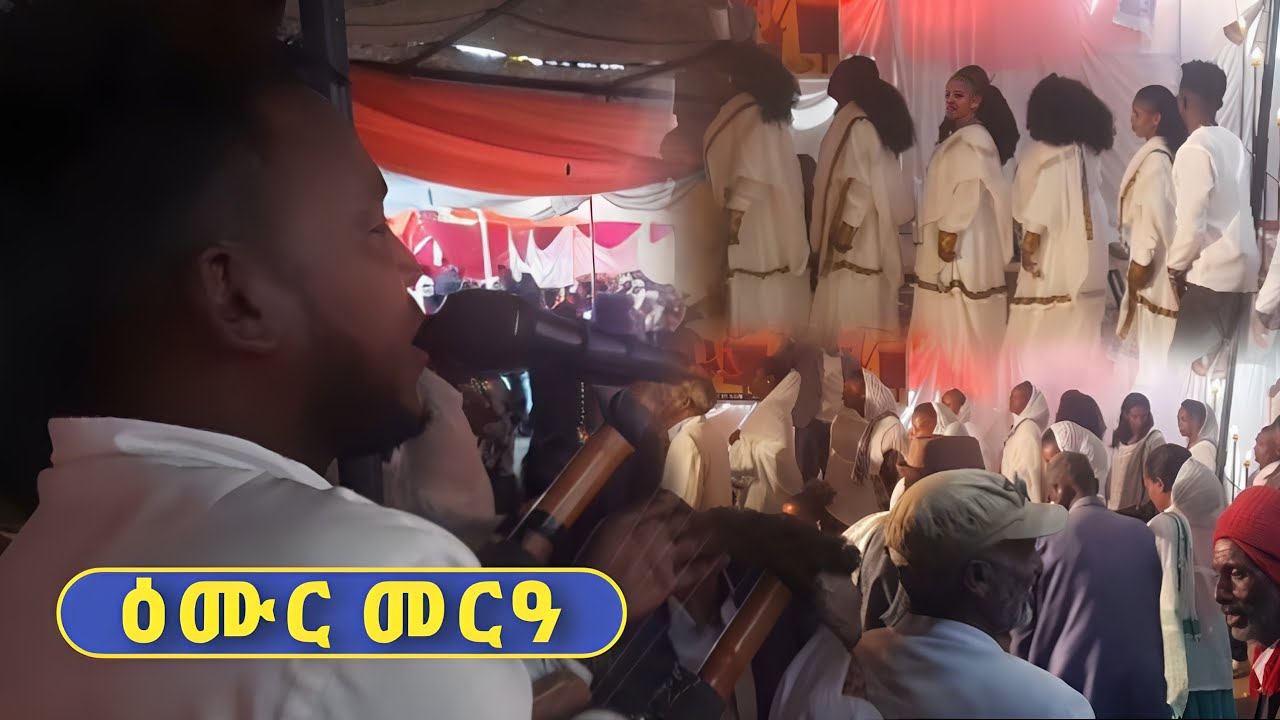 tigrigna wedding music ( live performance ) - hayelom - ትግራይ ባንዲ / ናይ ...