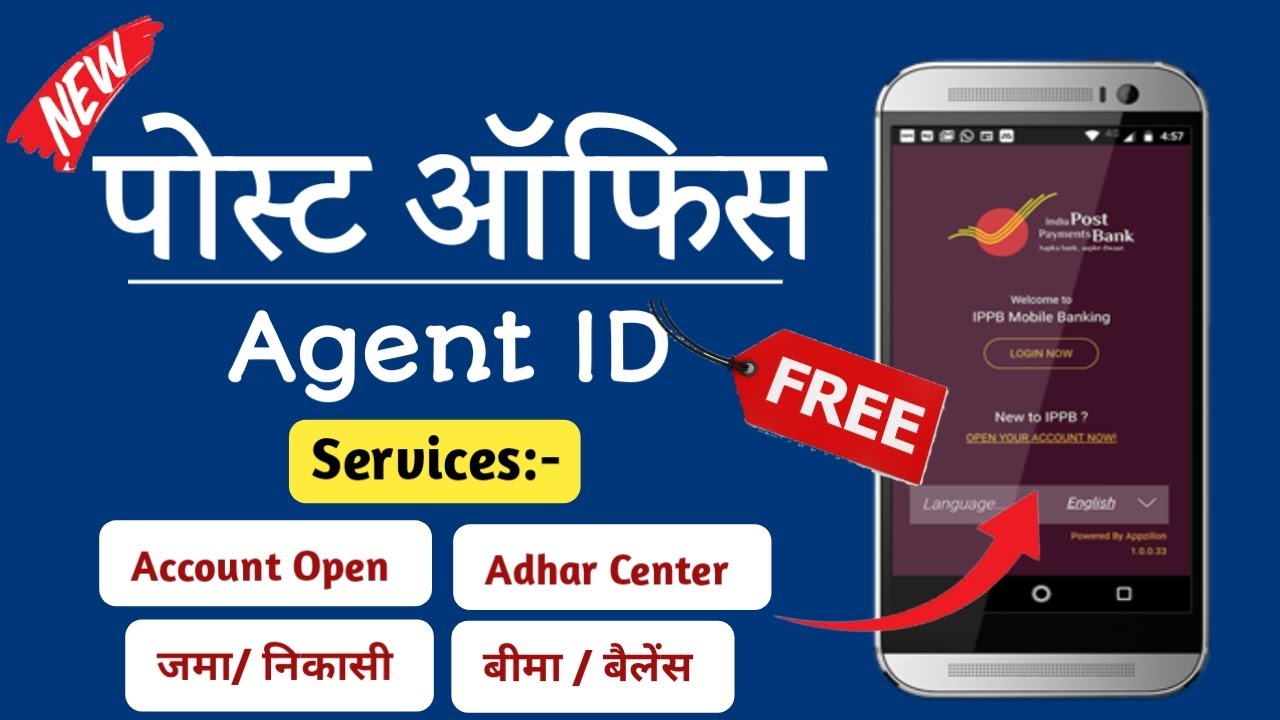 Post Office ka Agent ID ले फ्री में , India Post Payment Bank CSP Kaise ...
