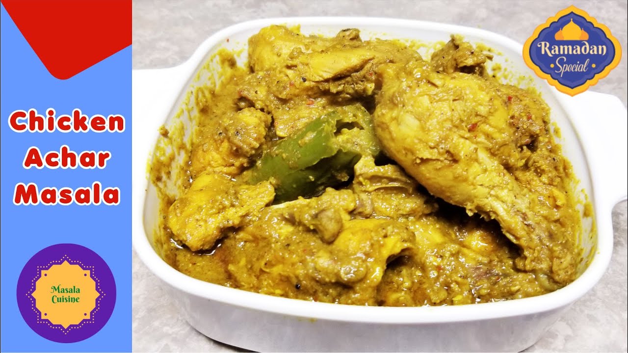 Chicken Achaar Masala Recipe II Masala Cuisine II Ramadan Special - YouTube