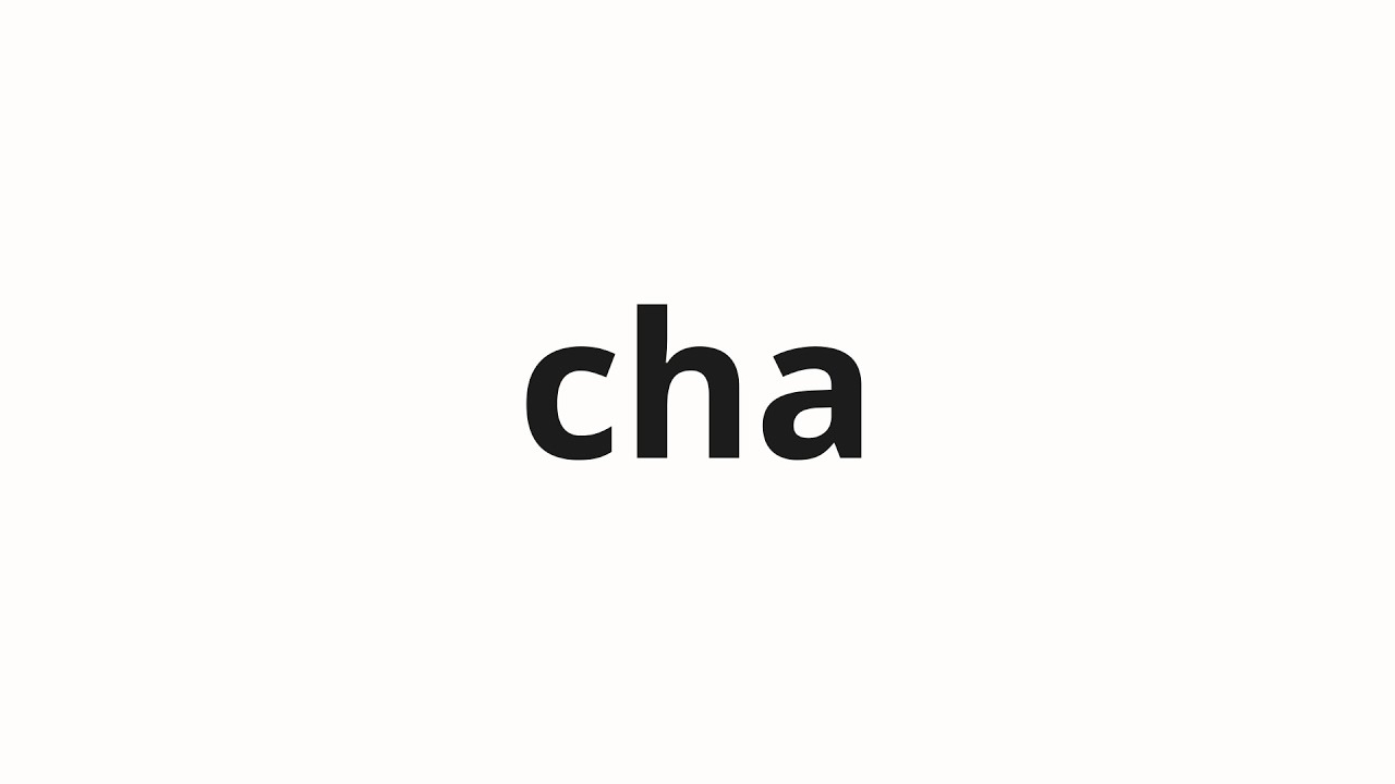 How to pronounce cha | 차 (car in Korean) - YouTube