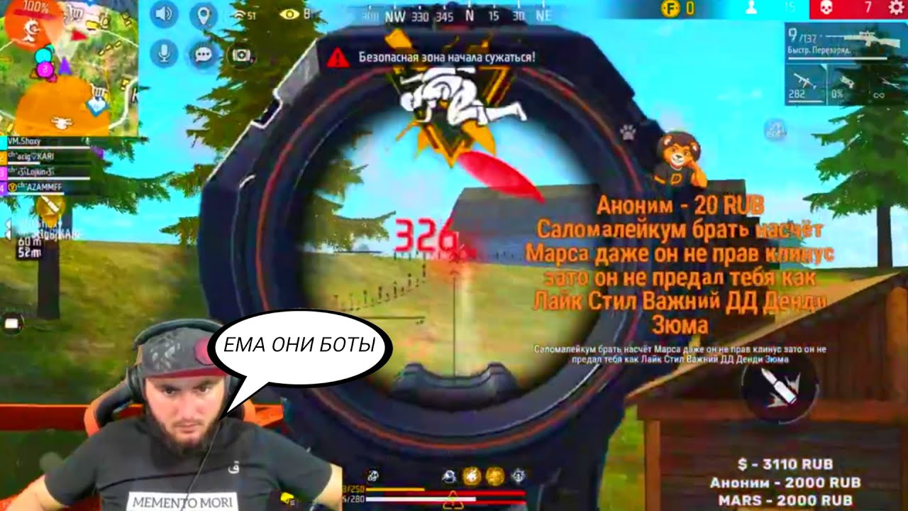 АЗАММ,АКОЛОГ,ЛОЖКИН,ШОКСИ РАЗНОСЯТ РЕЙТИНГ/FREE FIRE azamm - YouTube