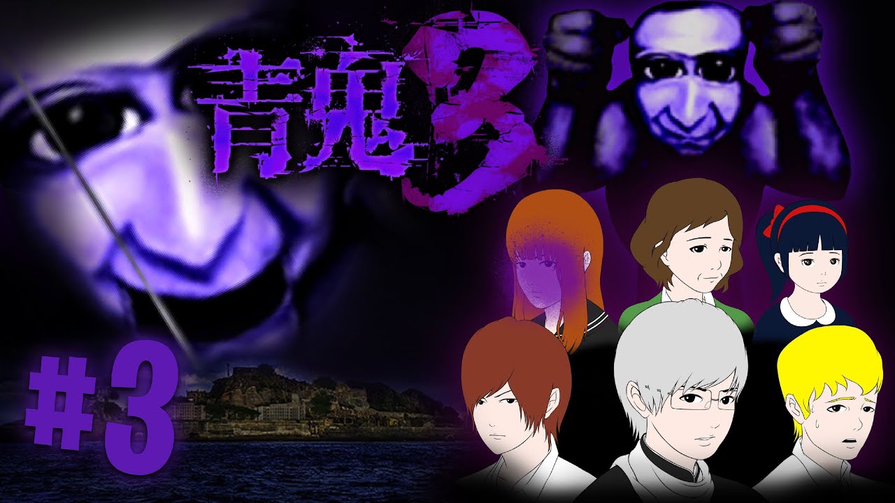 PUPPET ONI…?! - Ao Oni 3【青鬼3】#3 - YouTube