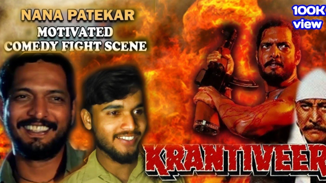 Krantiveer (1994) | Nana Patekar Best Motivational Dialogue ...