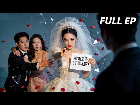 Damad nedimelerle aldattı mı? O milyarlar saçıp ilanla eş aradı: Düğün aynı, damat değişti!