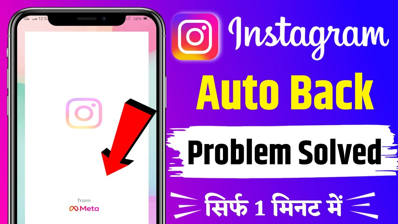 Instagram Automatic Back Problem | Instagram Automatic Close Problem ...