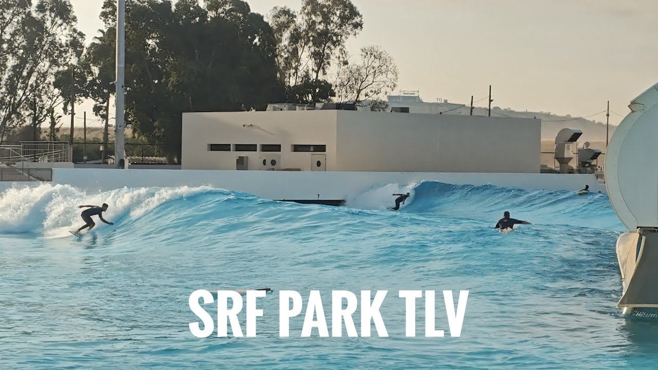 ביקור ראשון בבריכת הגלים, סרף פארק ת"א. First session SRF PARK TLV. L4 ...