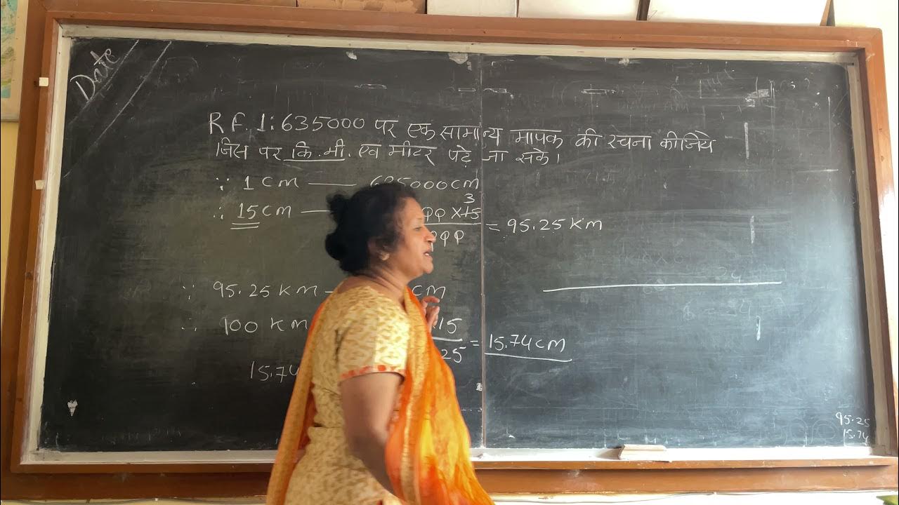 Geography Practical (Scale) Video 4 - YouTube