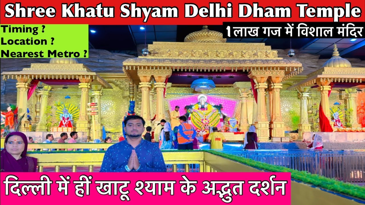 Khatu Shyam Delhi Dham Mandir | Khatu Shyam Delhi Dham Metro Route ...