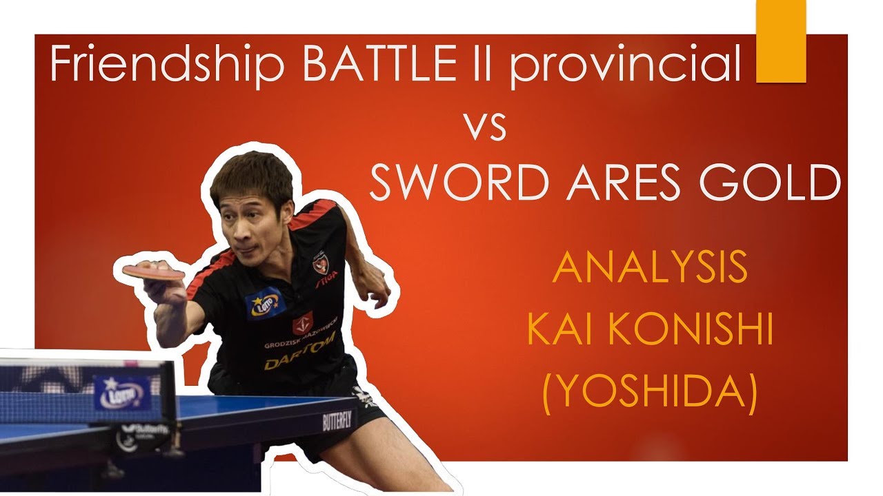 Friendship Battle II provincial vs SWORD ARES GOLD | TableTennisDaily