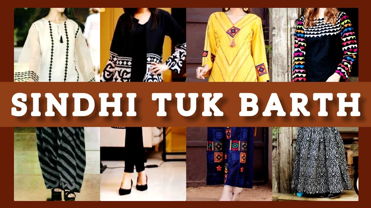 Sindhi Tuk Design 2022 | Sindhi Barth Design 2022 | Sindhi Karhai Dress ...