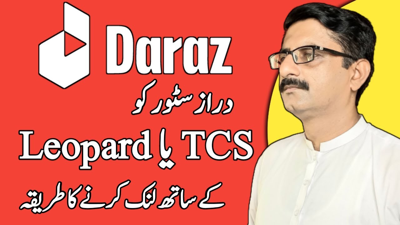 How to attach Daraz Store with TCS or Leopards | Daraz delivery with ...