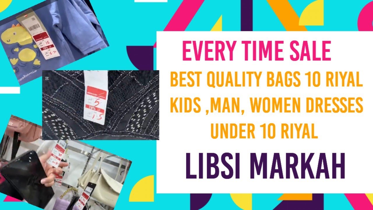 best shop for shopping | libsi markah | ایک ریال کی بھی چیزیں تھہیں ...