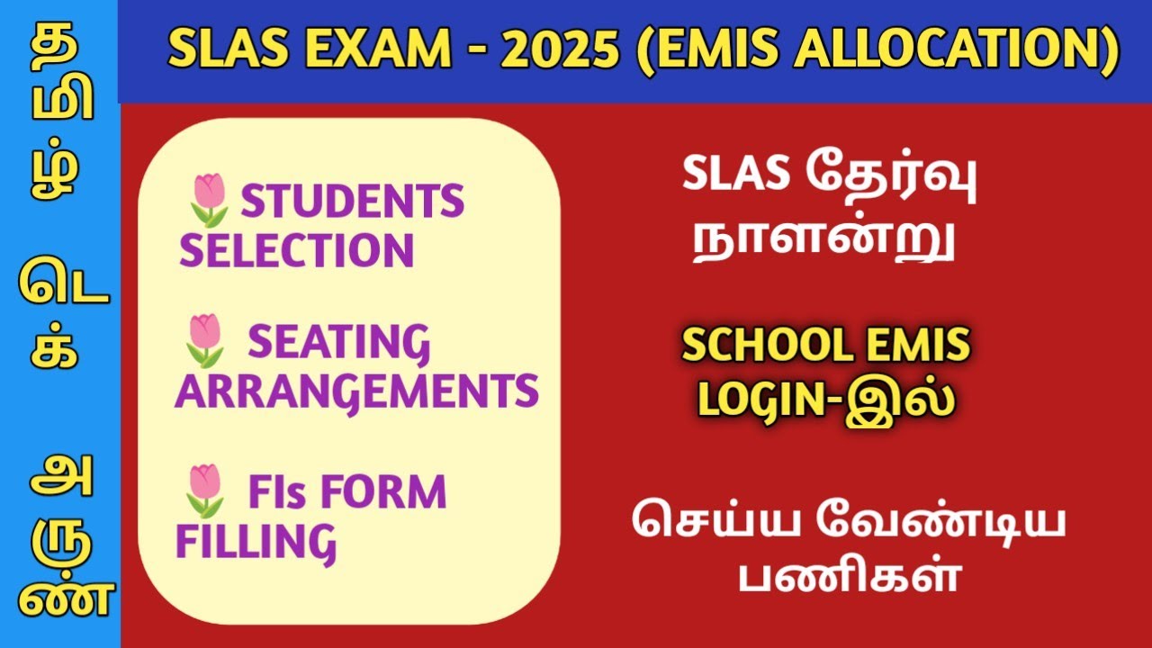 SLAS 2025 | STUDENTS ATTENDANCE | SEATING ARRANGEMENT | FIs FORM FILL ...