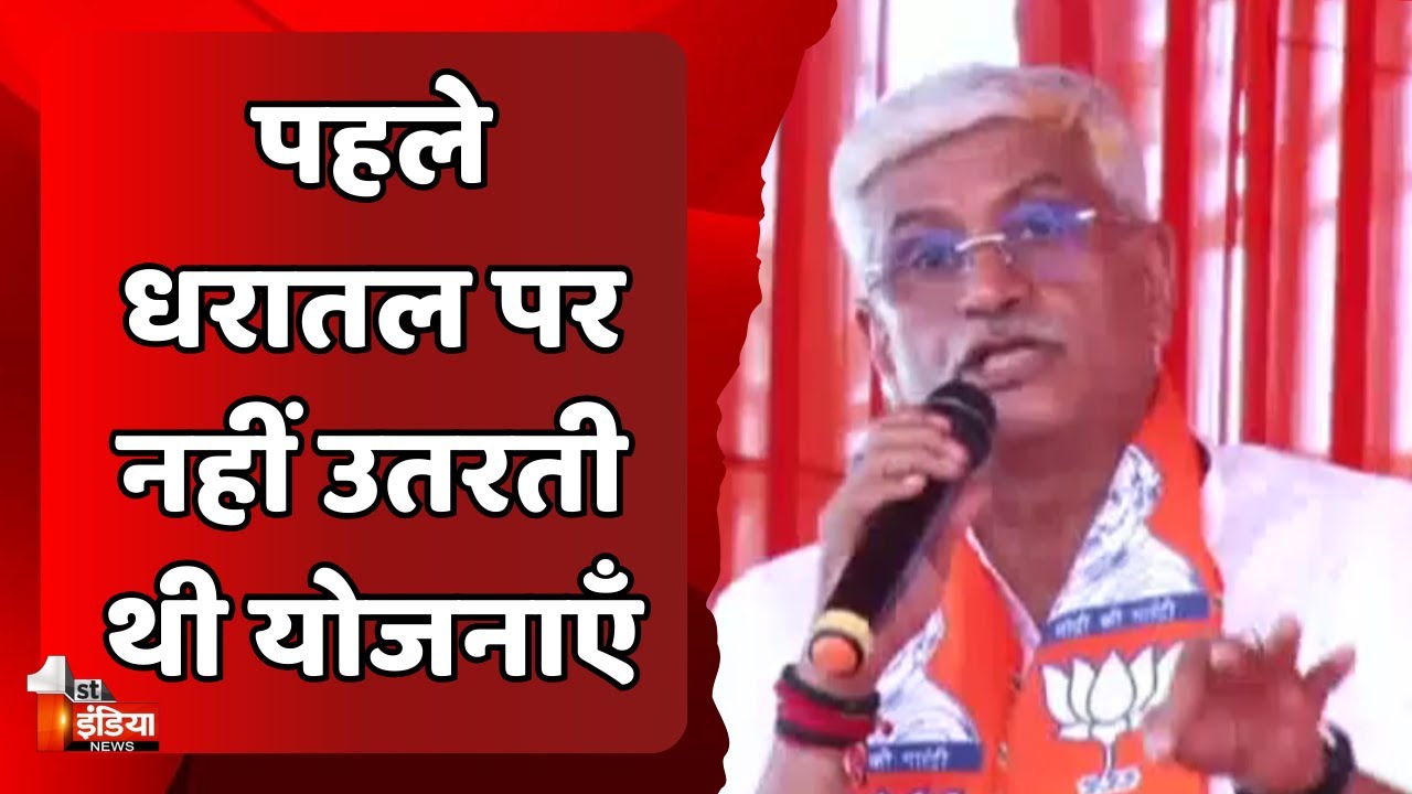 Lumbaram Choudhary की नामांकन सभा में Gajendra Singh Shekhawat का ...