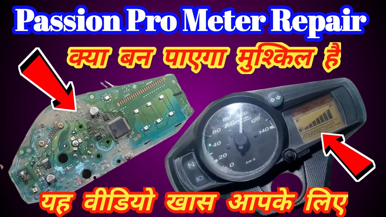 Passion Pro Meter Full Dead Problem || Passion Pro Meter Water Damage ...