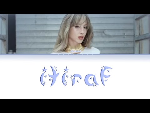 AYDEED 'İtiraf' (Renk kodlu şarkı sözleri)