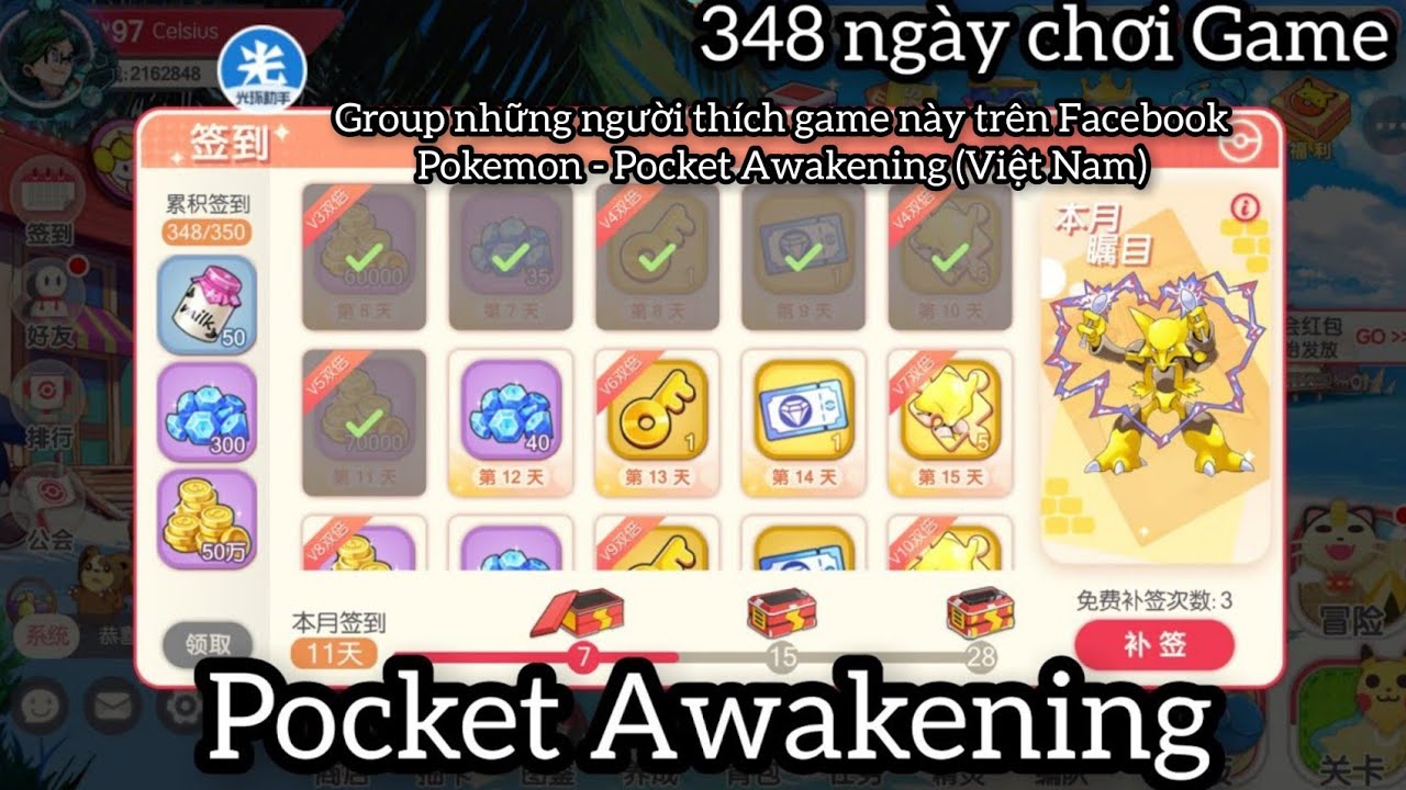 Pocket Awakening : 348 ngày chơi game và đạt được (Trước khi đấu giá ...