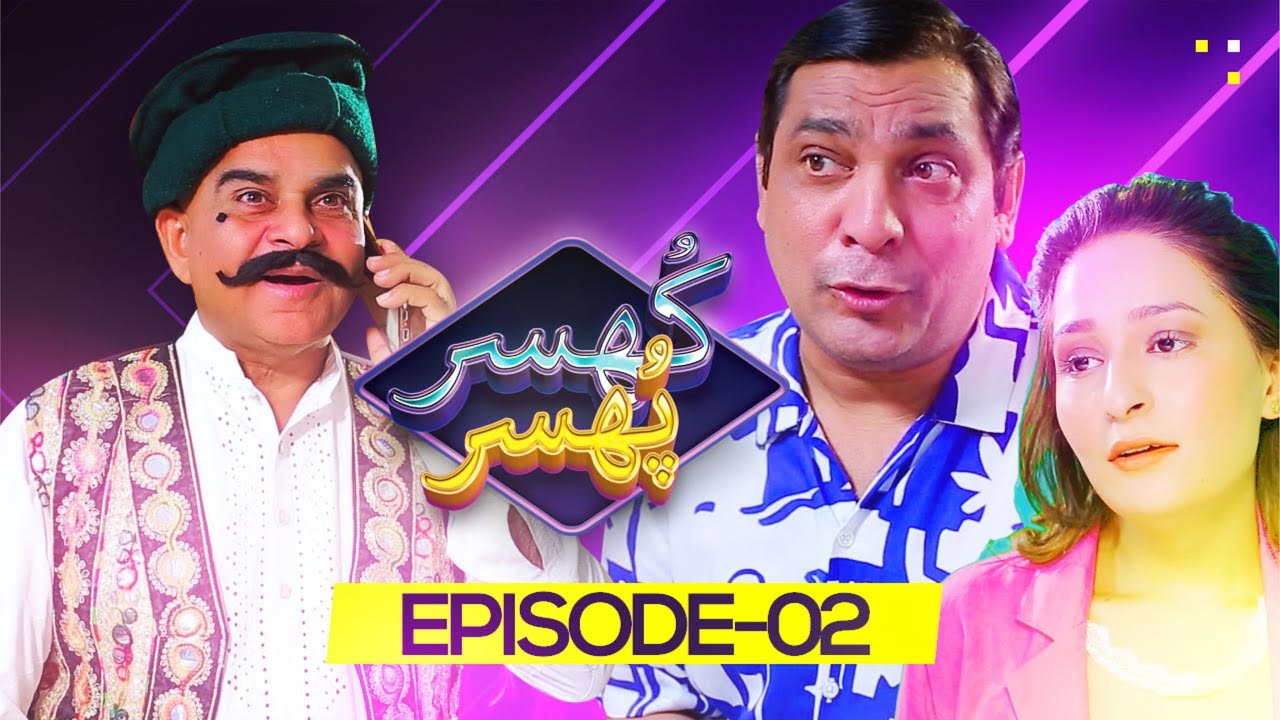 Khusar Phusar (Sitcom) | Episode02 | Shahid Khan , Rimsha Khan , Faisal Khichi | Scope360 - YouTube