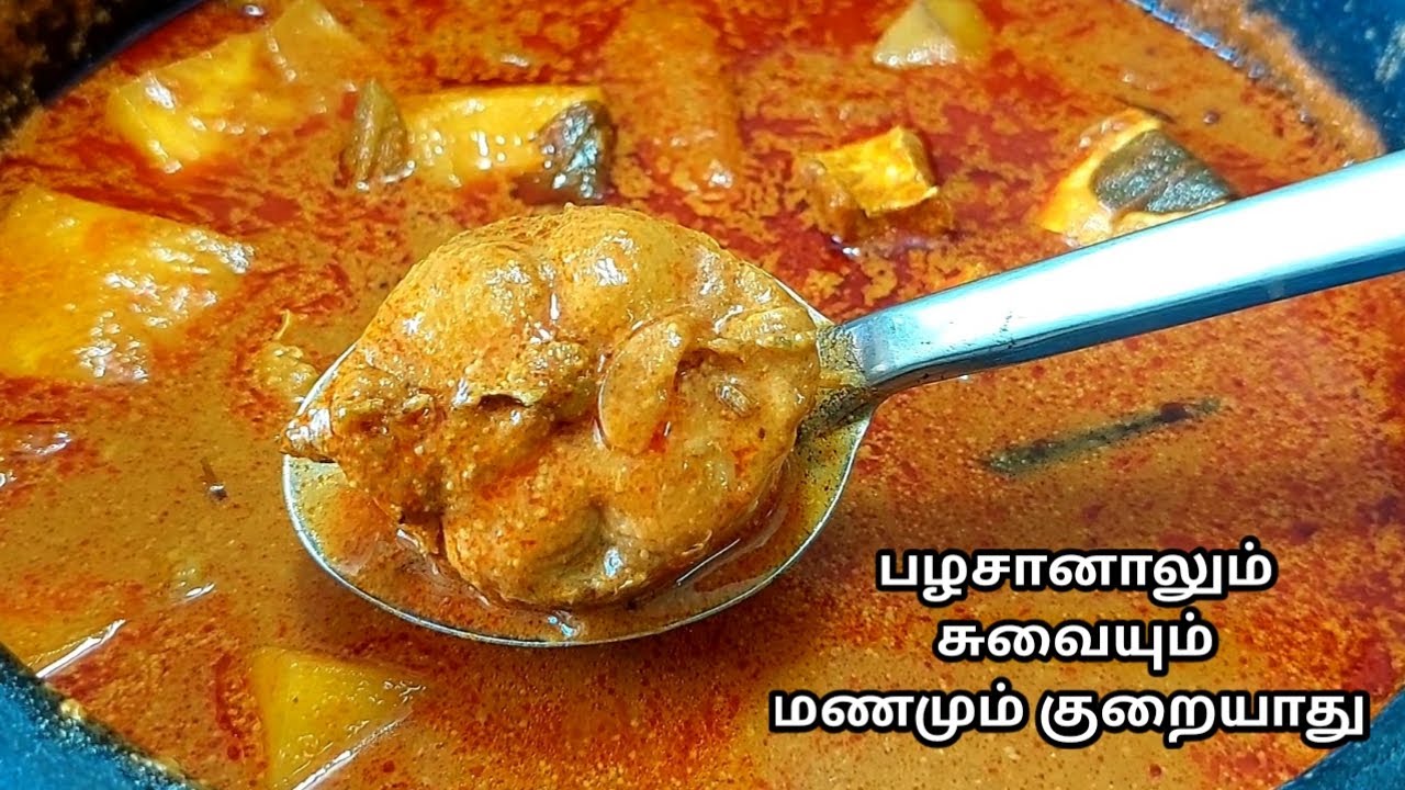 கீழக்கரை ஃபேமஸ் மாங்காய் போட்ட கலிங்க முரல் மீன் ஆணம்/Ghar Fish ...