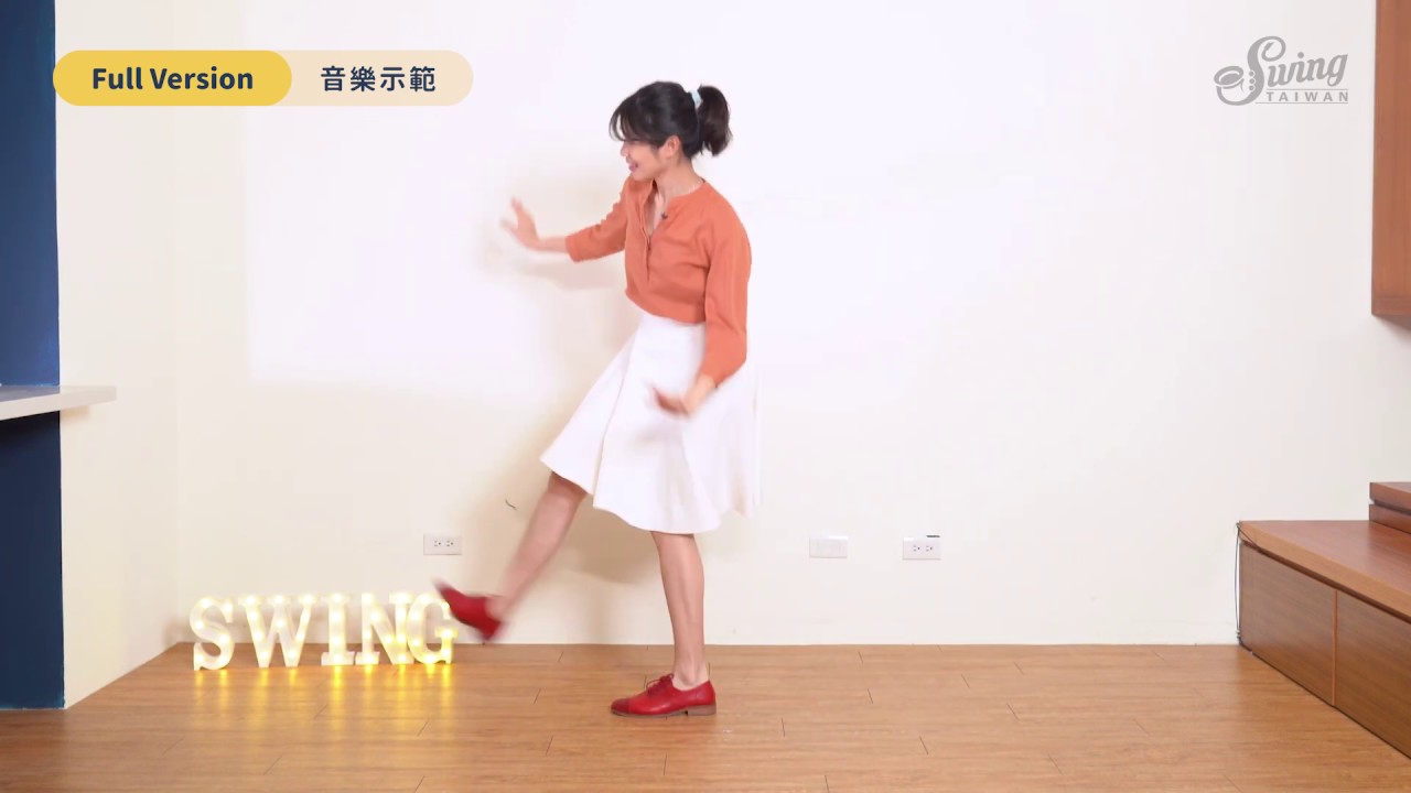 S1-1【 Solo Routine 1 】Jazz Step Full Version｜Swing Dance 搖擺舞教學 - YouTube