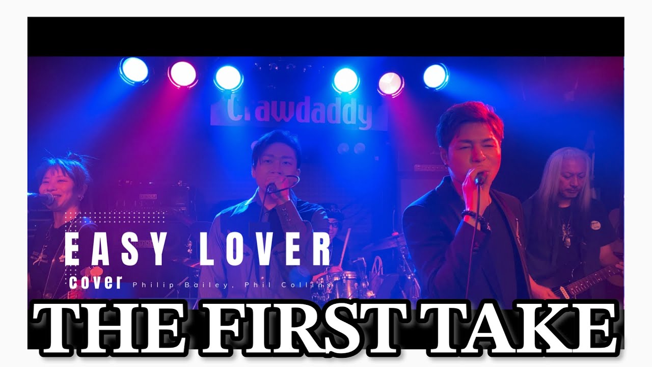 🆕THE JUGGLER「EASY LOVER」 2024/1/8LIVE 1カメ🎥×1発撮り "いわゆるTHE FIRST TAKE ...