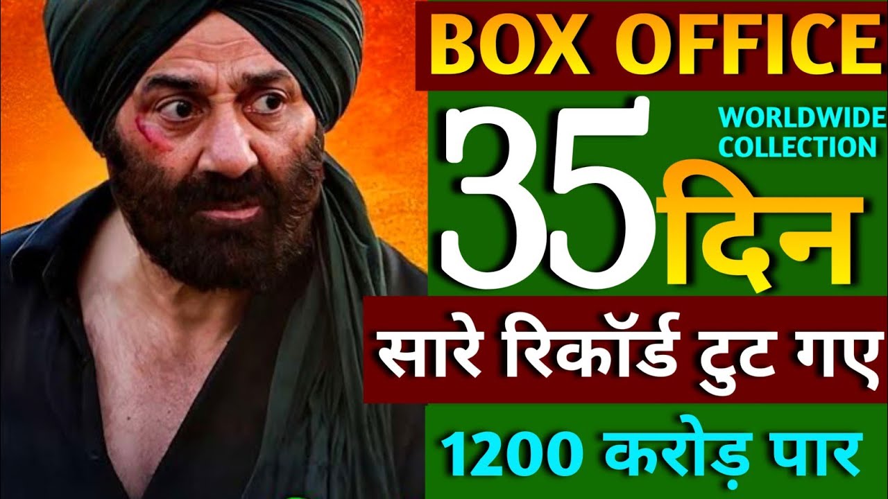 Gadar 2 Box Office Collection, Gadar 2 34th Day Collection, Gadar 2 Box ...