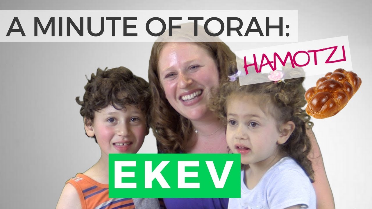 A Minute of Torah, Ekev - YouTube