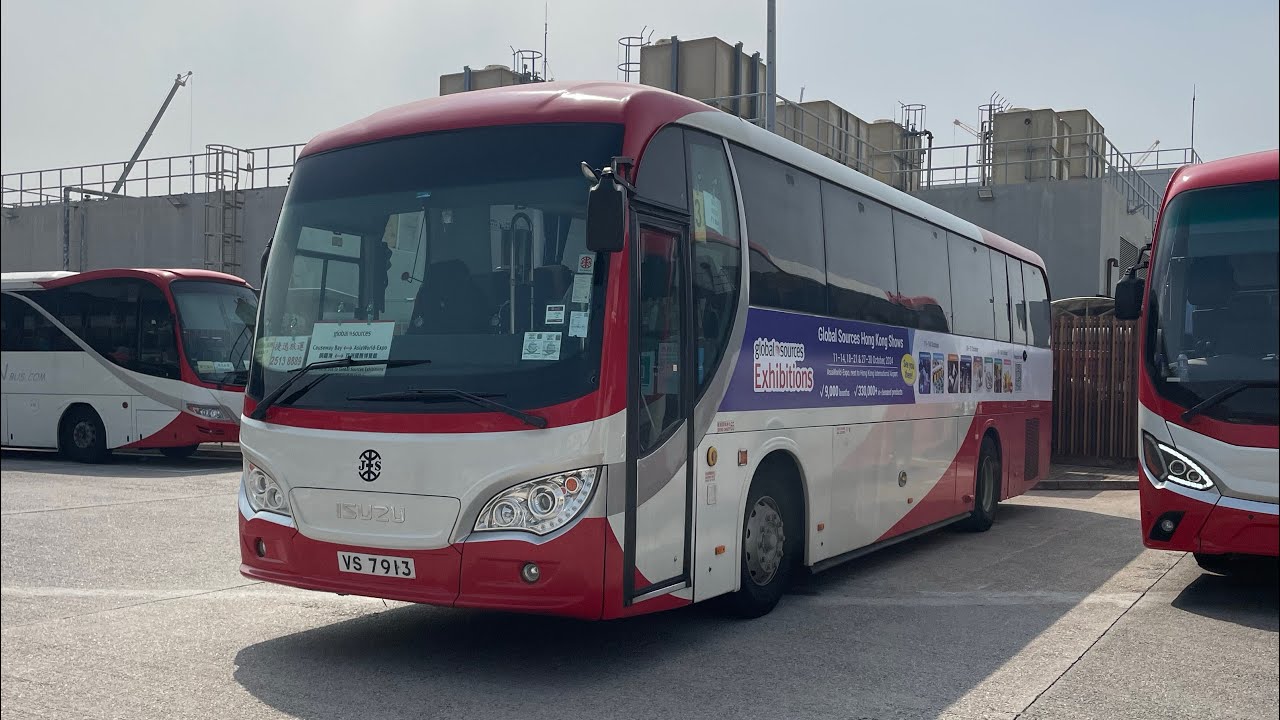 🇭🇰Hong Kong Bus 亞博館穿梭巴士 AWE Shuttle Bus Isuzu LT434C VS7913 @ 銅鑼灣(告士打道 ...