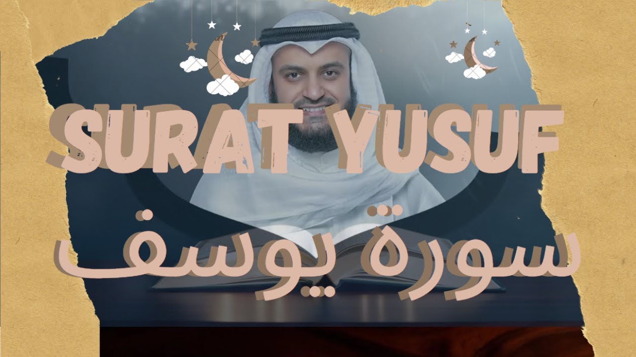 Surat Yusuf - Mishary Rashid Alafasy - سورة يوسف - مشاري راشد العفاسي ...